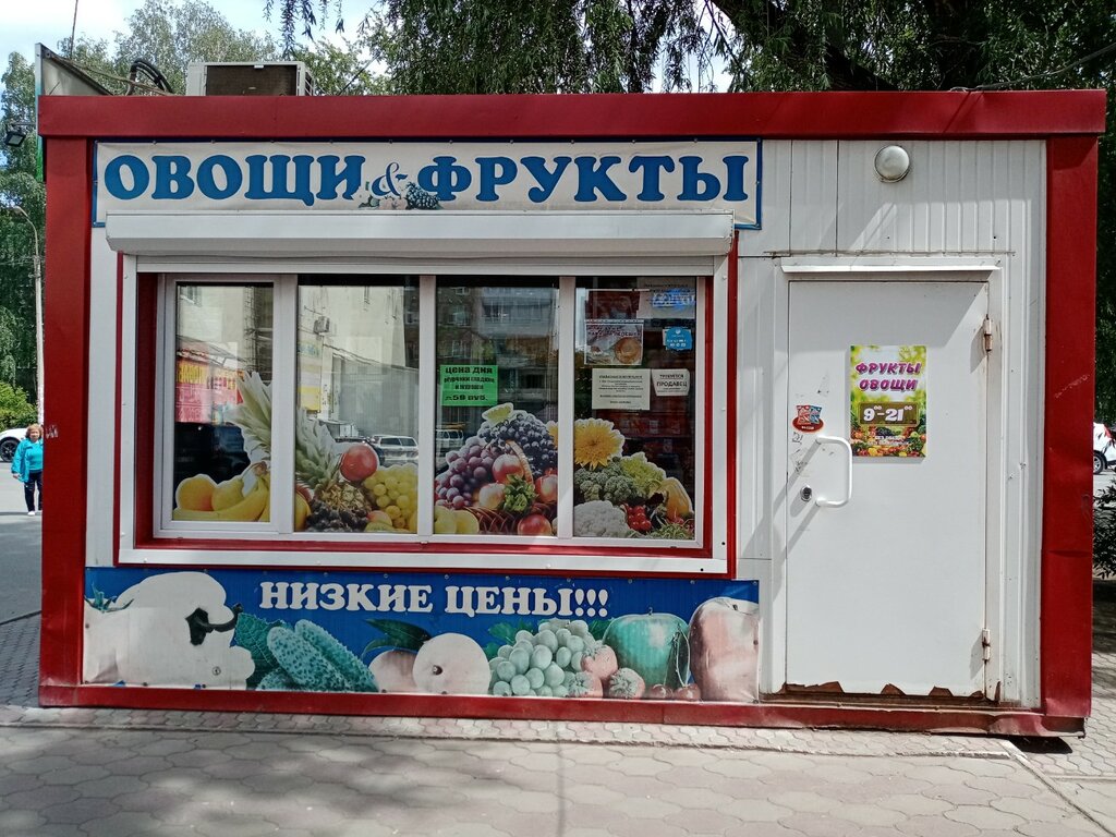 Manavlar Овощи фрукты, Omsk, foto