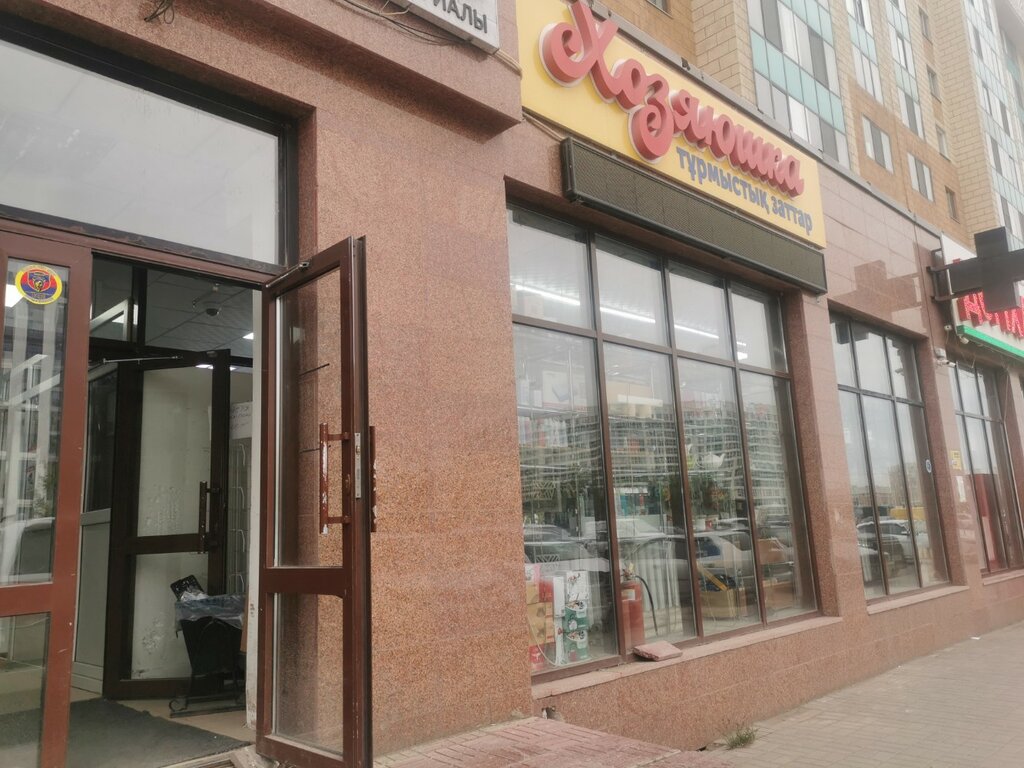 Ev temizlik ürünleri Hoziayushka, Astana, foto