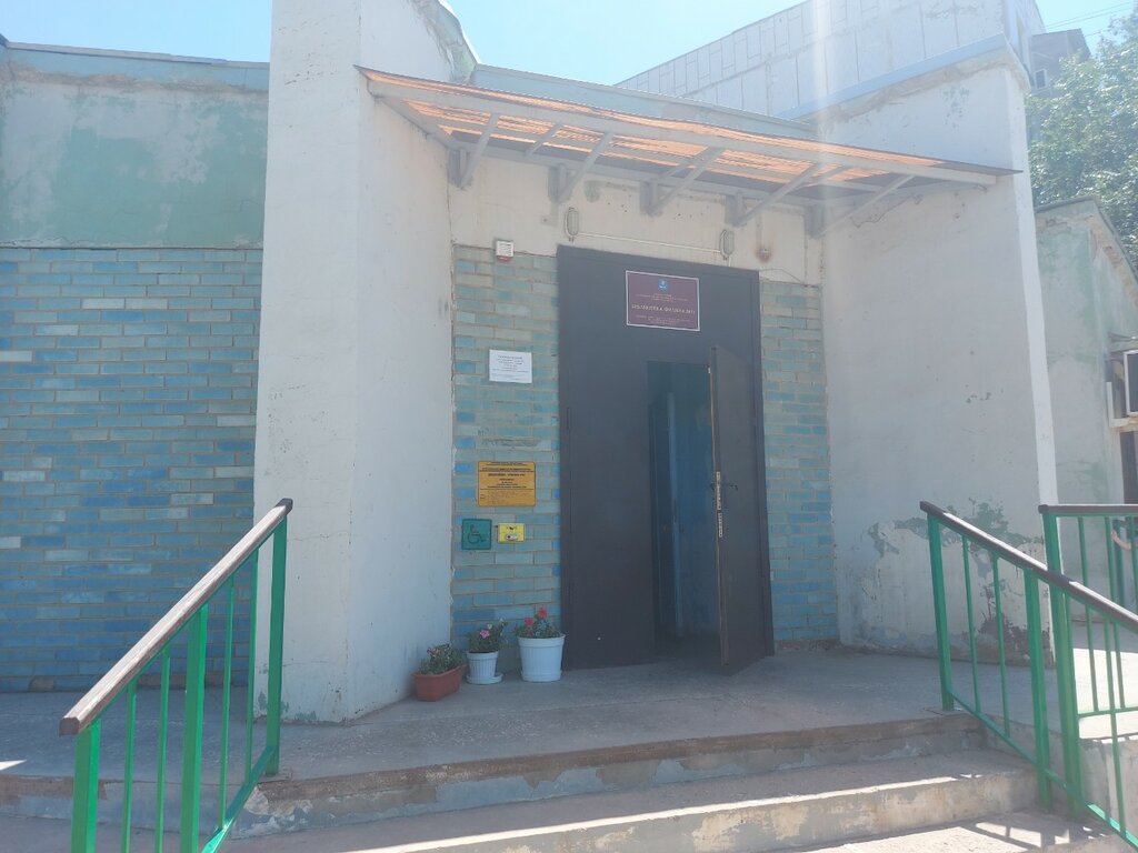 Kütüphaneler Library-branch No. 16, Astrahan, foto