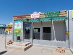 Заря (ulitsa Pisemskogo No:86А), manavlar  Volgograd'dan