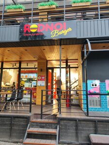 Fast food Rodnoi Burger, Almatı, foto