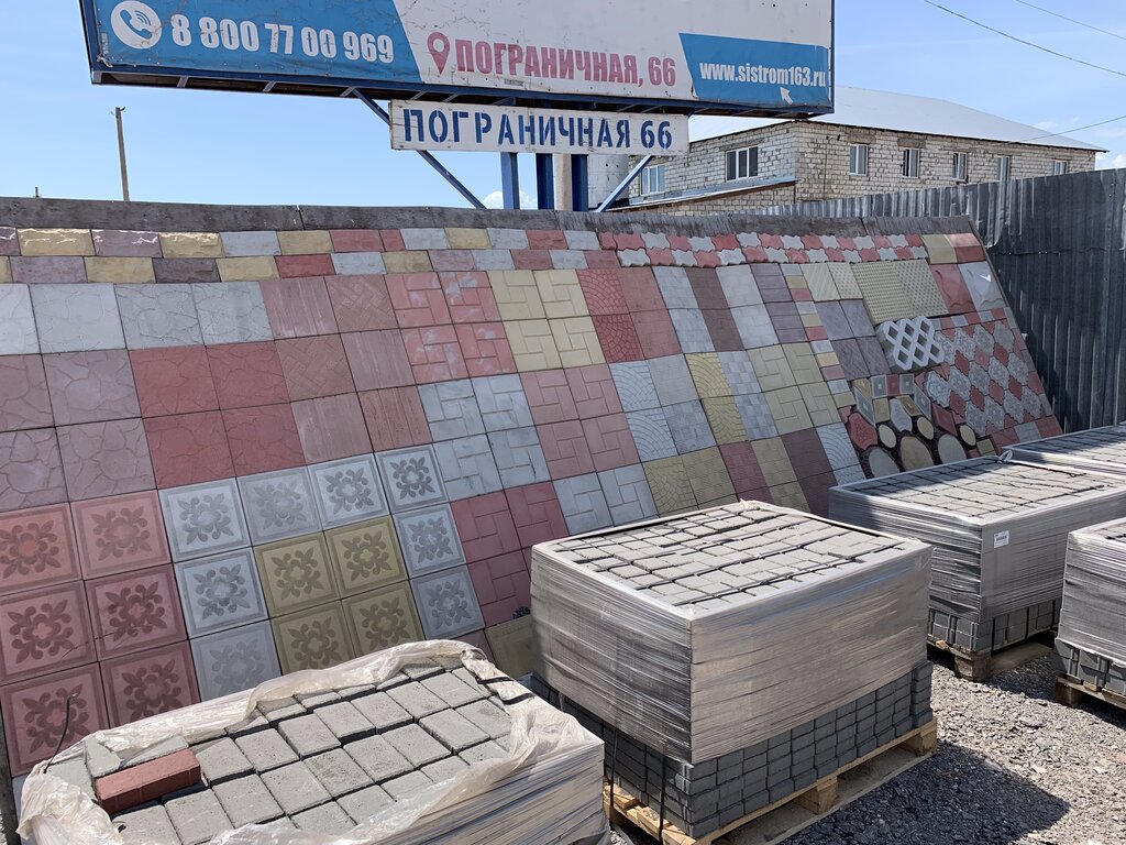 Kaldırım taşları Систром Строй Сервис, Samarskaya oblastı, foto