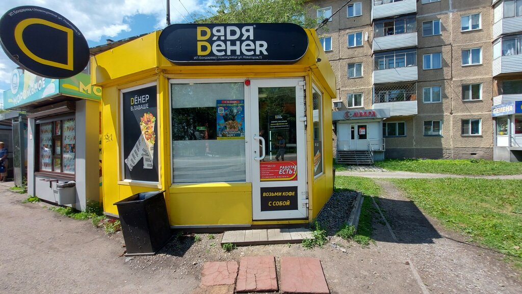 Fast food Dyadya Dyoner, Novokuznetsk, foto