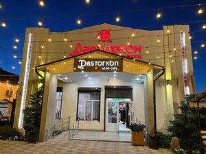Dastorkon (Nikolay Przhevalsky Street No:107, Karakol), restoran  Karakol'dan