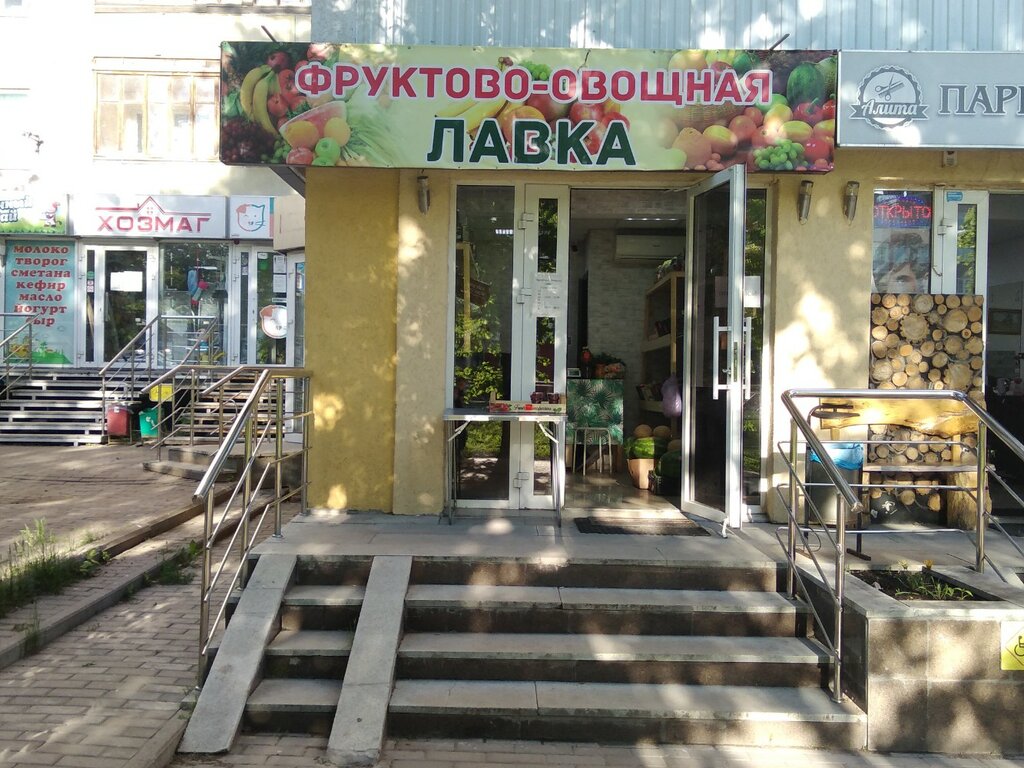 Manavlar Фруктово-овощная лавка, Ufa, foto