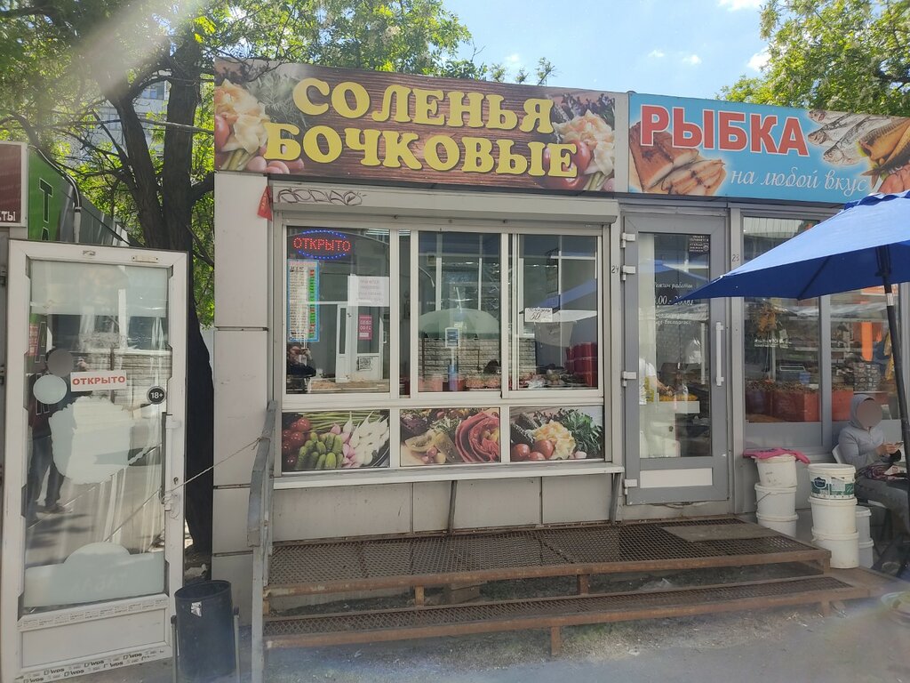 Market Соленья бочковые, Volgograd, foto