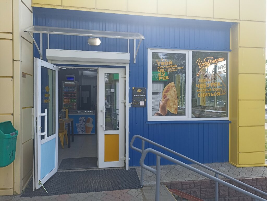 Fast food Cheburek.me, Gomel, foto