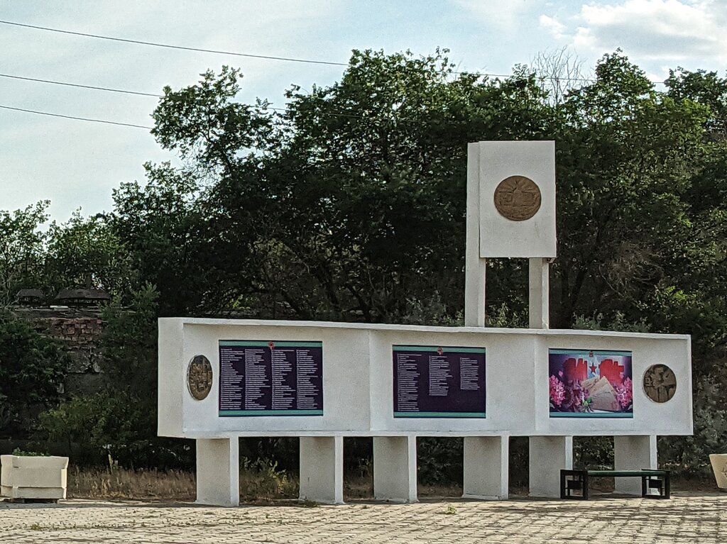 Anıt, heykel Memory Wall, Setbayev (Satpayev), foto