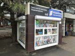 Ростдонпечать (Rostov-on-Don, Severniy Microdistrict, Kosmonavtov Avenue), gazete bayi  Rostov‑na‑Donu'dan