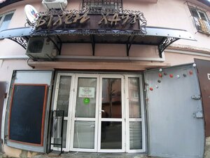 Бухен хауз (Tonnelnaya Street No:27Б, Zavokzalniy Microdistrict), bira dükkanı  Soçi'den