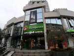 Огни Сочи (Dagomysskiy pereulok No:18к2, Bolnichnuy Gorodok Microdistrict), alışveriş merkezleri  Soçi'den