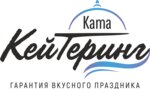 Кама Кейтеринг (No:17, 9th Complex), catering firmaları  Naberejniye Çelny'den (Yar Çallı'dan)