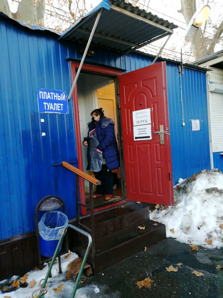 Tuvalet Туалет, Krasnodar, foto