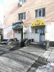 Dastur (Qolbasshy Qoıgeldi kóshesi No:161), market  Taraz'dan