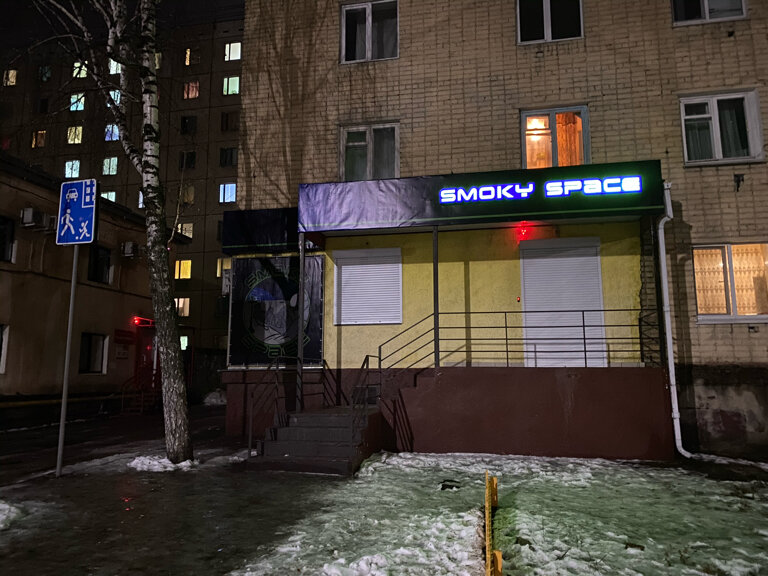 Tütün, sigara mağazaları Smoky Space, Orel, foto