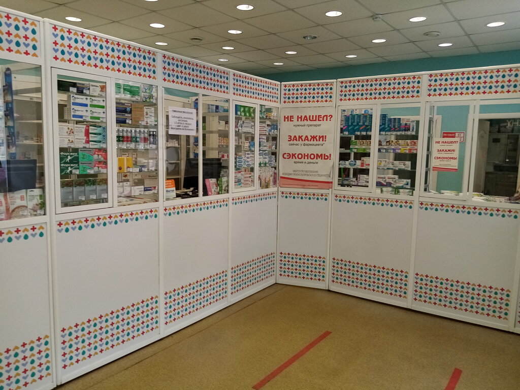 Eczaneler Аптека от склада, Saratov, foto