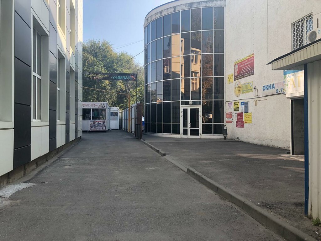 Yabancı dil kursları Language Link, Aksay, foto