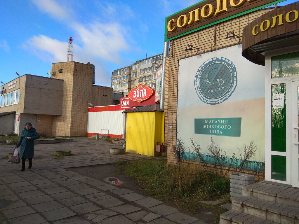 Kafe Kafe-bar Eyla, Petrozavodsk, foto