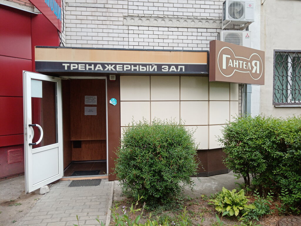 Spor ve jimnastik salonları Тренажерный зал, Voronej, foto