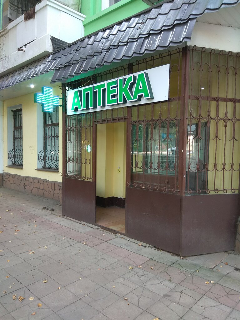 Eczaneler SOBI-Farm Vostok, Friazino, foto