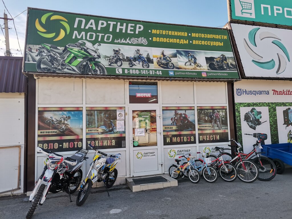 Alışveriş merkezleri Торговый комплекс Бугор, Yelets, foto