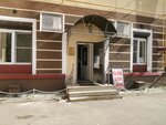 Изабелла (ulitsa Lenina No:7), kuaförler  Losino‑Petrovski'den