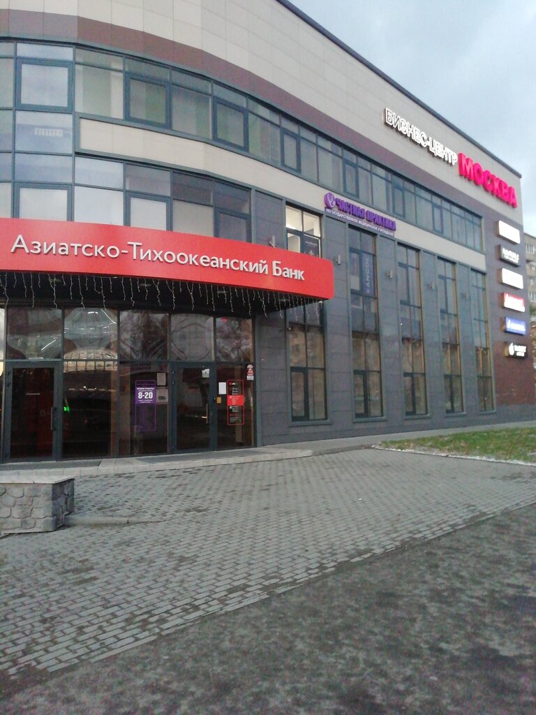 Tıp merkezleri ve klinikler Частная Практика, Biysk, foto