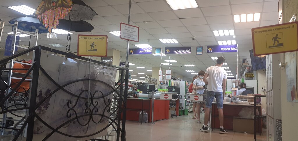 Ev eşyası mağazaları Хозцентр, Novokuznetsk, foto
