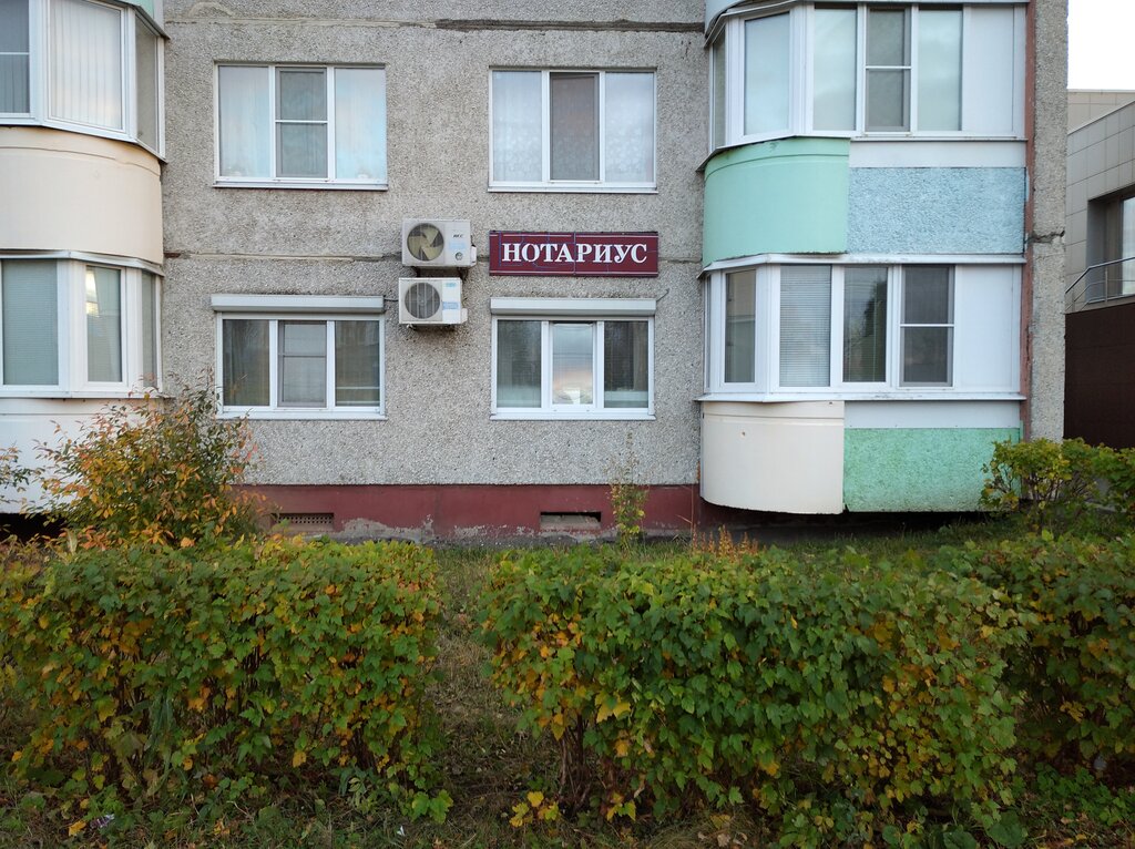 Noterler Notarialnaya kontora Khaydukovoy I.N., Novocheboksarsk, foto