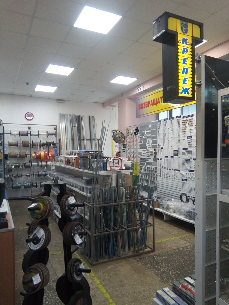 Montaj ekipmanları Крепеж - 11, Vladimir, foto