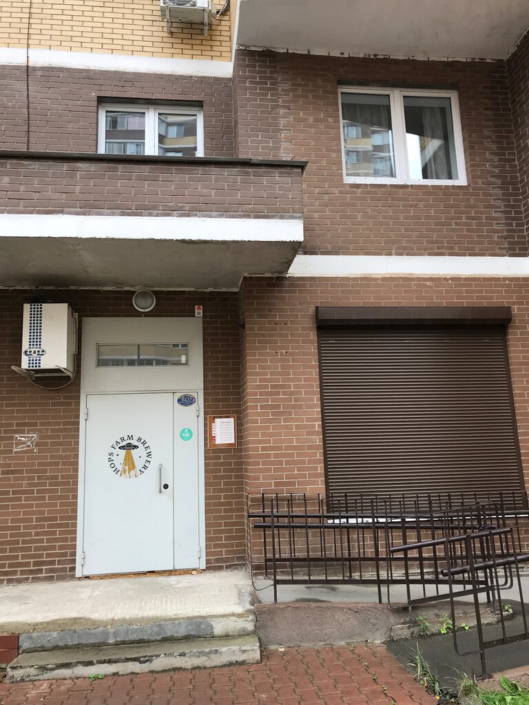 Bira dükkanı Hops Farm Brewery, Puşkino, foto