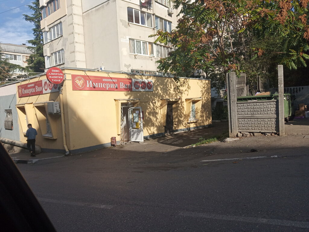 Alkollü içecekler Империя ВИН, Yalta, foto