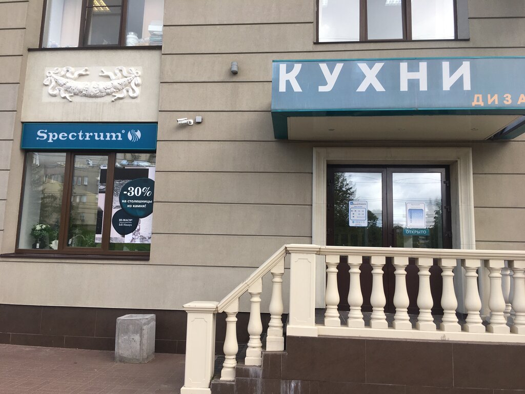 Mutfak mobilyaları Spectrum, Kirov, foto