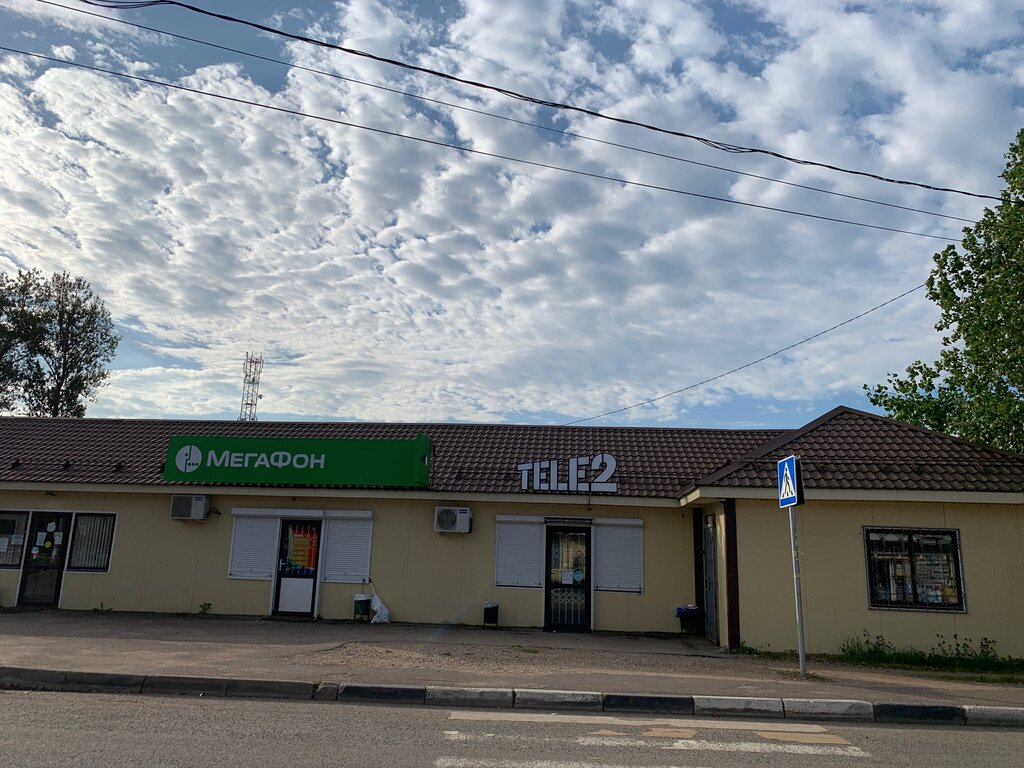 GSM operatörleri T2, Moskova ve Moskovskaya oblastı, foto