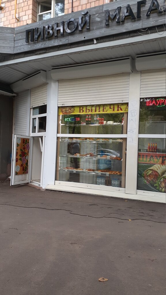 Fast food Магазин фастфудной продукции, Moskova, foto