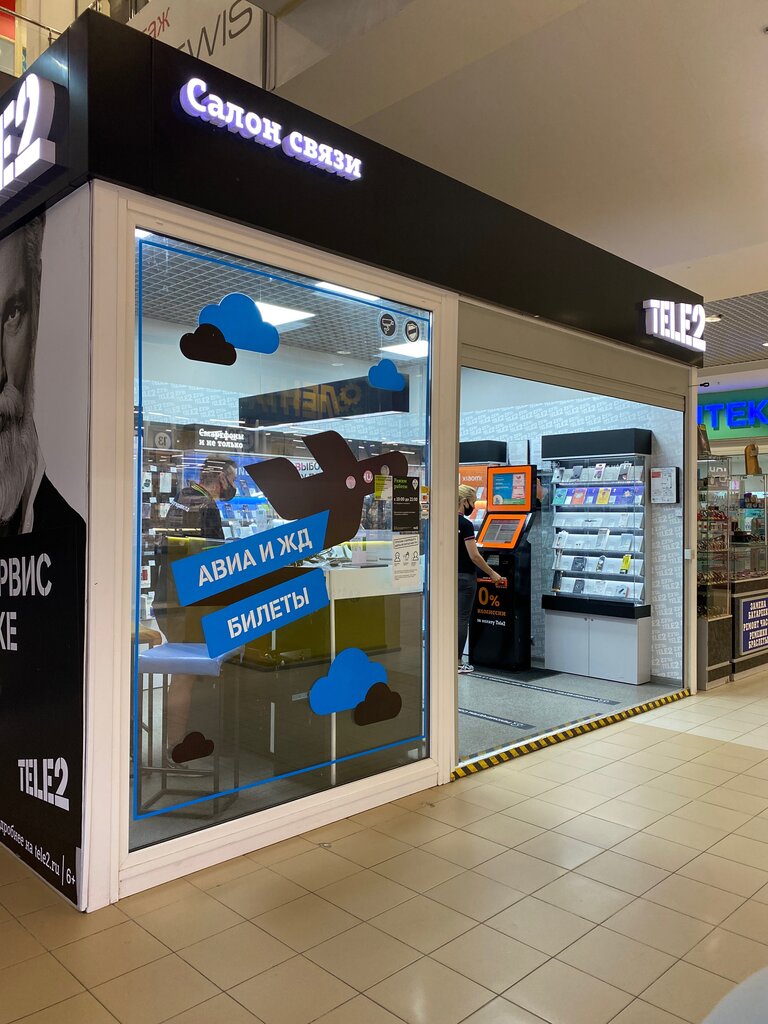 GSM operatörleri T2, Moskova, foto