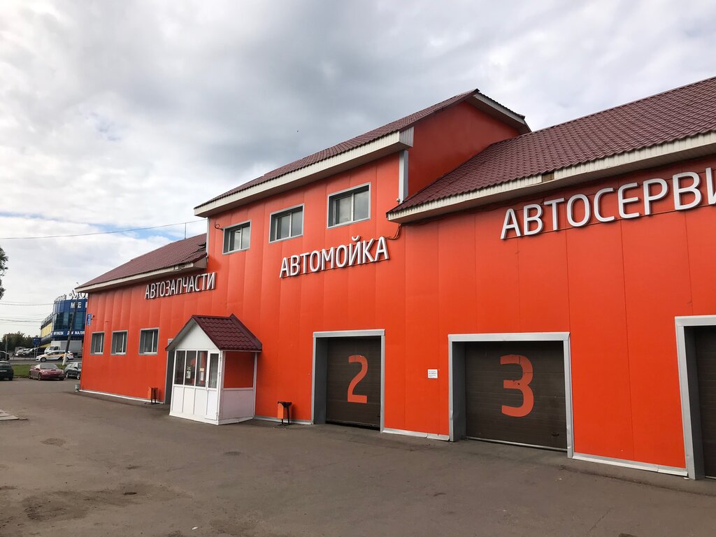 Oto lastik tamiri Tire fitting and repair, Podolsk, foto