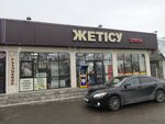 Zhetysu (Raiymbek Batyr Street No:2Г, Besaǵash aýyly), market  Almatı eyaletinden