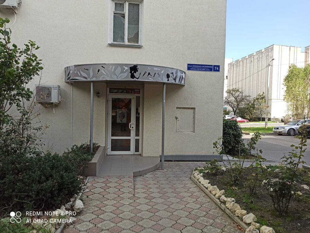 Güzellik salonu Paradise, Sevastopol, foto