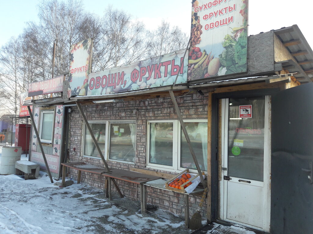 Manavlar Овощи, фрукты, Nijegorodskaya oblastı, foto