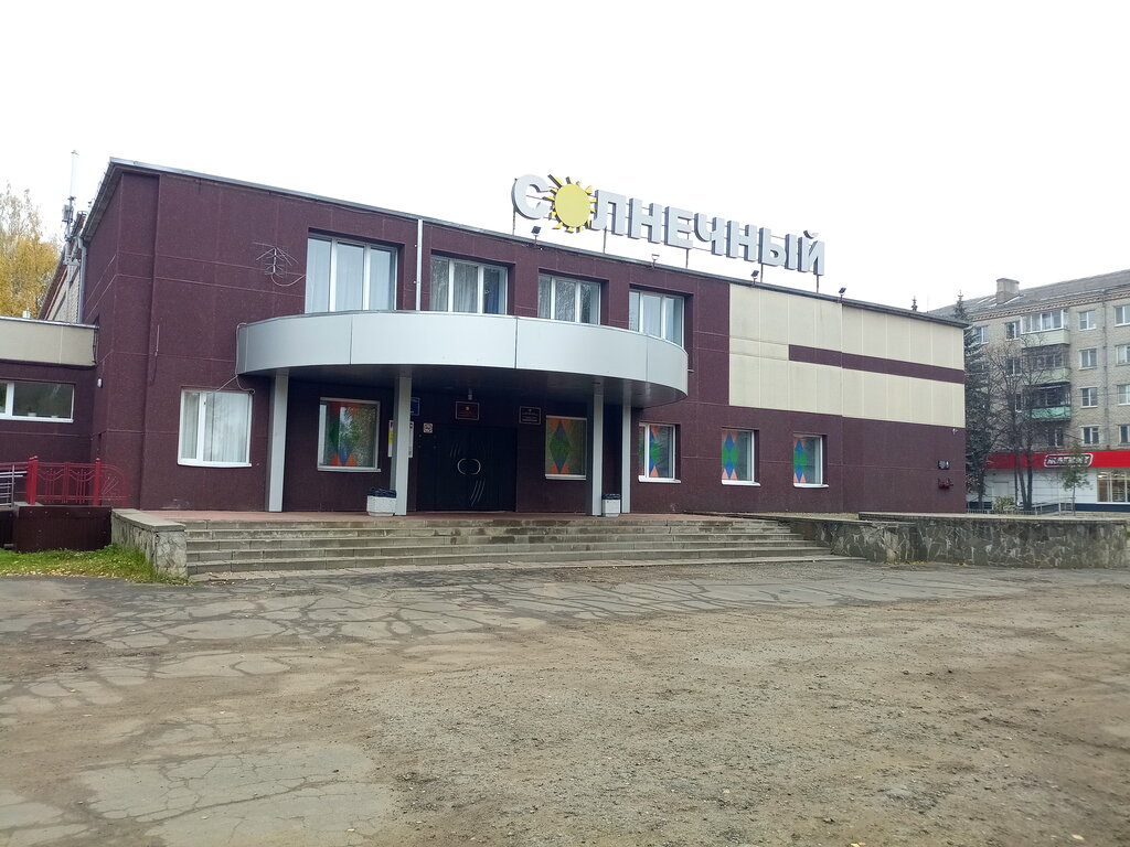 i̇ş ve işçi bulma kurumları Tsentr zanyatosti naseleniya, Ugliç, foto