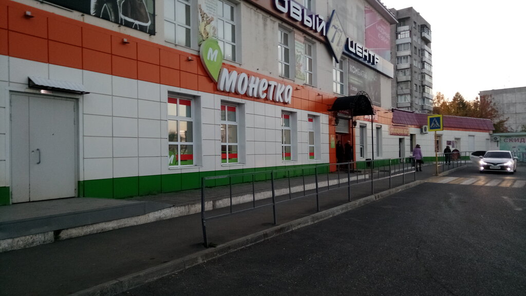 Süpermarket Monetka, Nijniaya Tura, foto
