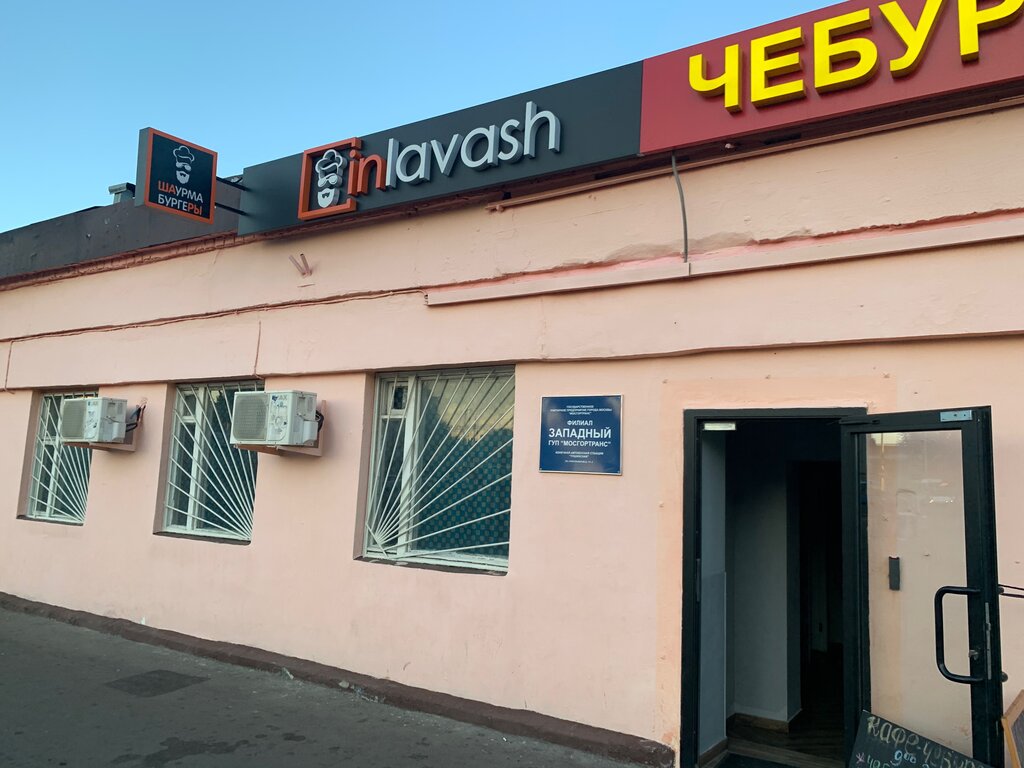 Kafe InLavash, Moskova, foto