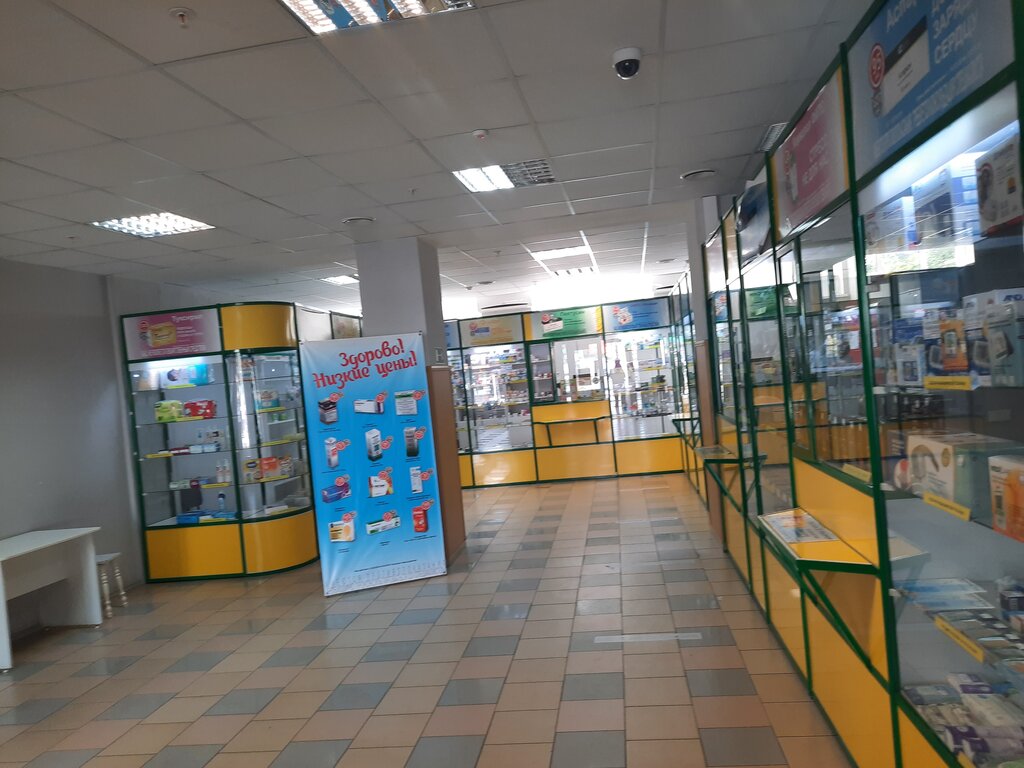 Eczaneler Apteka nizkikh tsen, Tolyatti (Togliatti), foto