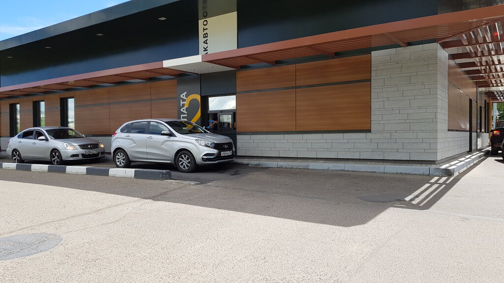 Fast food McDrive, Kazan, foto