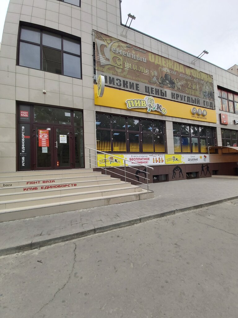 Bira dükkanı Piv&Ko, Rostov‑na‑Donu, foto