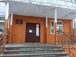 Средняя общеобразовательная школа № 29 (Naberezhnaya Reki Magadanki Street No:59к4), ortaokul  Magadan'dan