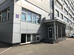 Biznes-centr (2nd Khutorskaya Street No:38Ас8, Moscow), i̇ş merkezi  Moskova'dan