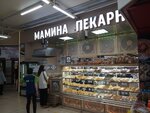 Мамина пекарня (1st Kvesisskaya Street No:18), ekmek fırını  Moskova'dan
