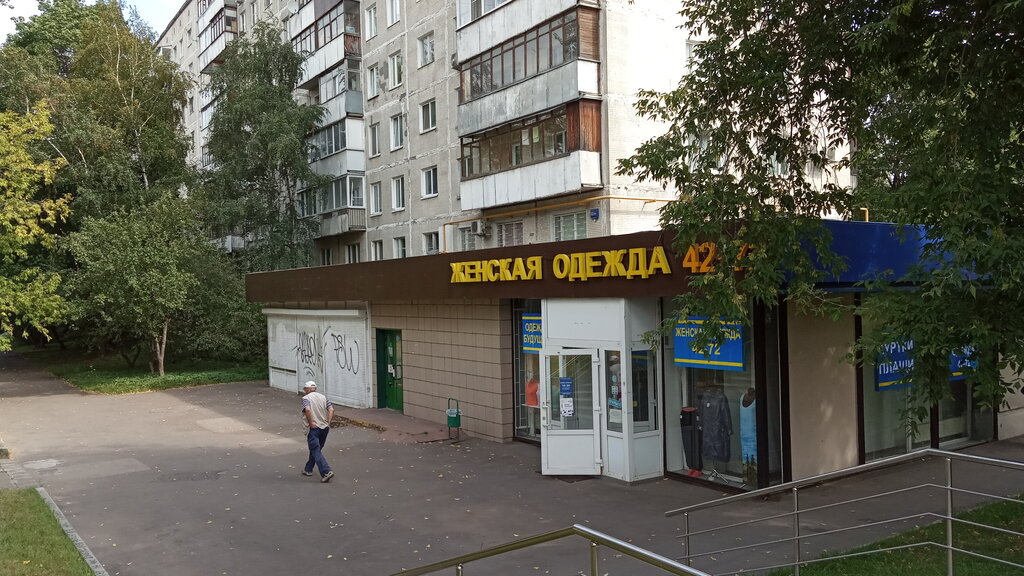 Büyük beden mağazaları Женская одежда, Moskova, foto